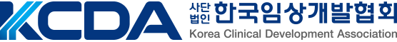 KSCD 한국임상개발연구회