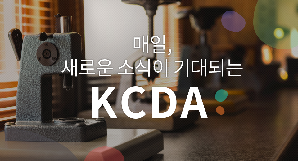KSCD 한국임상개발연구회